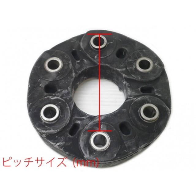 コンパニオンプレート ジョイントディスク 110mm メルセデスベンツ Sクラス W126 420SEL 500SE 560SEC ...