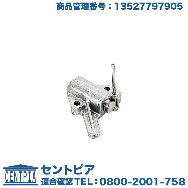 BMW タイミングチェーン テンショナー 5シリーズ F10 F11 523d FW20 MX20 : セントピア ショッピングストア ...
