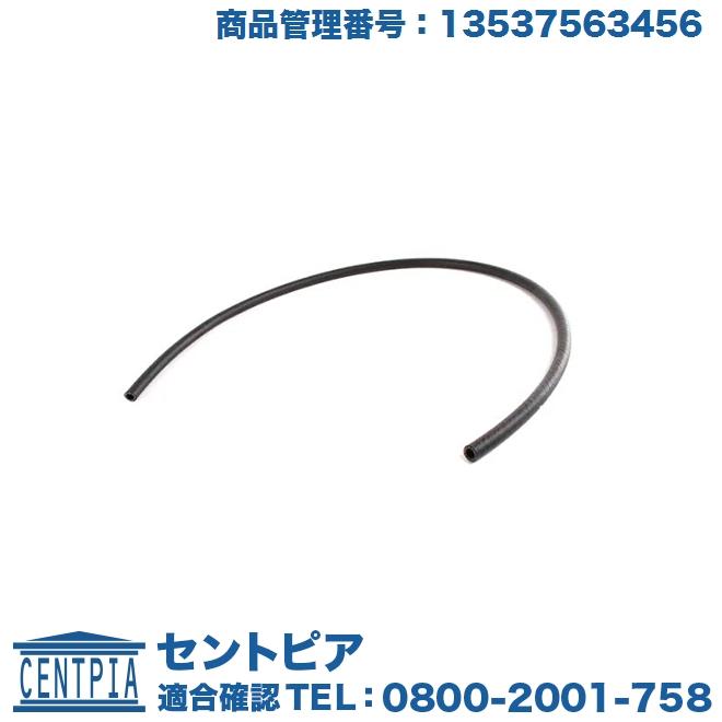 BMW フューエルホース 5シリーズ E34 530i HE30 : セントピア ショッピングストア - 通販 - Yahoo!ショッピング