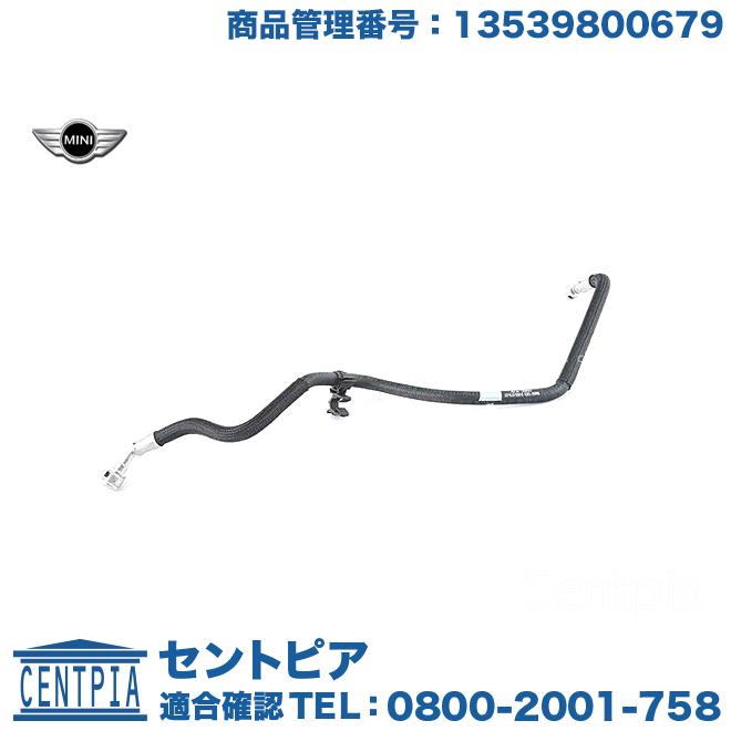 MINI 純正品 フューエルホース MINI(ミニ) R60 クーパーS ZC16A ZC16 CooperS : セントピア ショッピング ...