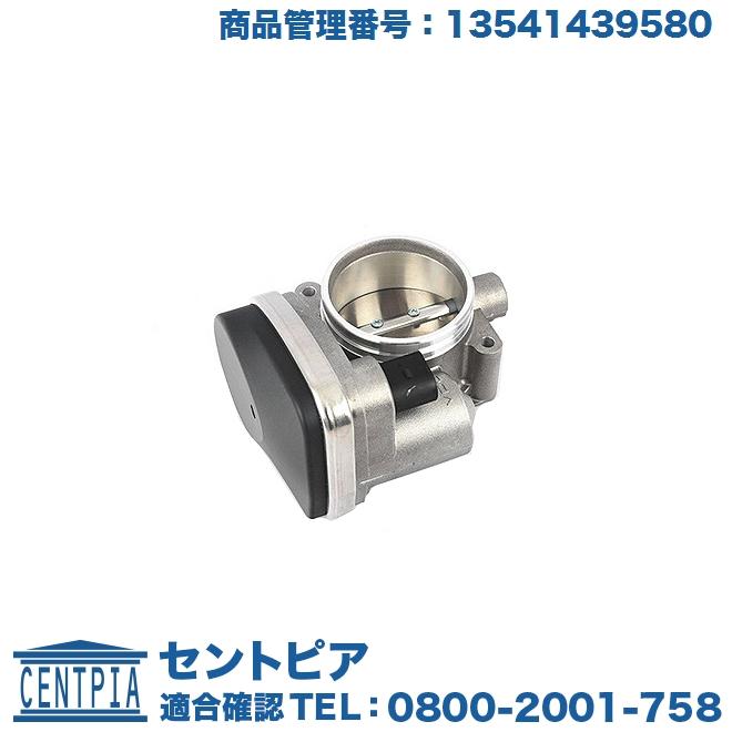 BMW スロットルボディ 1シリーズ E87 120i UF20 : セントピア ショッピングストア - 通販 - Yahoo!ショッピング