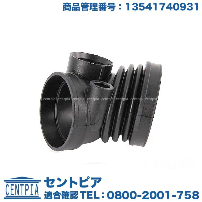 BMW ダストカバー ラバーダクト 5シリーズ E39 528i DD28 DD28A DM28 DP28 : セントピア ショッピングストア ...