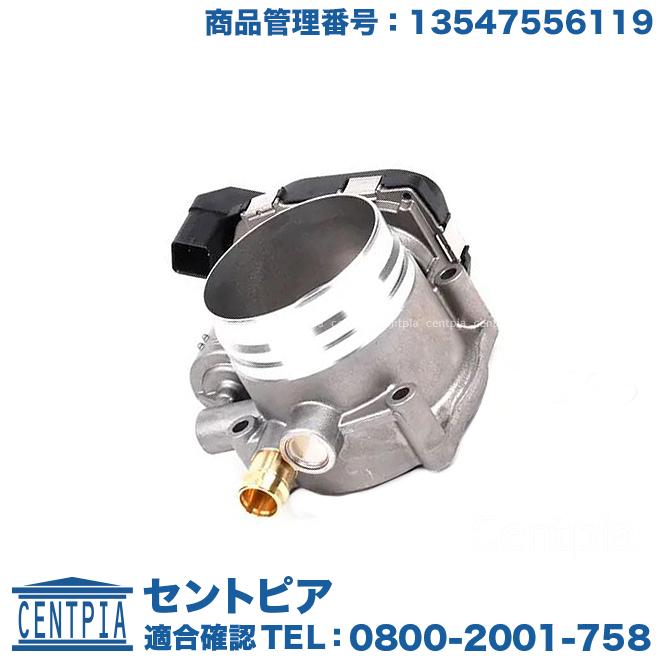 BMW スロットルボディ スロットル バタフライ サポート E82 E90 E91 E92 E93 F01 F02 X6(E71) Z4 ...