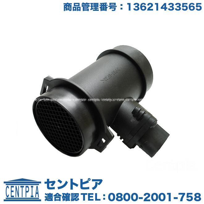 エアマスセンサー BMW 3シリーズ E46 318Ci 318i AL19 M43 直4エンジン :13621433565:セントピア ...
