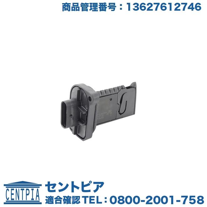BMW 純正 エアマスセンサー BMW F20 F22 F30 F31 F32 F33 : セントピア ショッピングストア - 通販 ...
