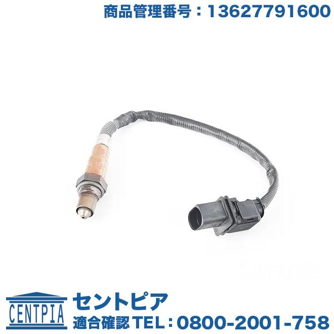 BMW O2センサー F10 F11 F30 F31 X3(F25) X5(E70) : セントピア ショッピングストア - 通販 ...