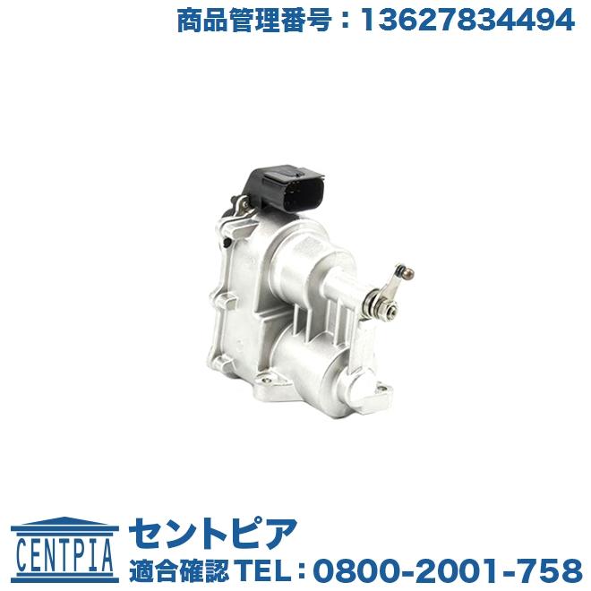 スロットルボディ BMW 5シリーズ E60 M5 NB50 : 13627834494-ed01 : セントピア ショッピングストア ...