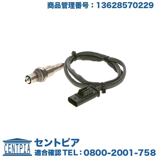 BMW O2センサー 2シリーズ F45 F46 218d 2C20 6T20 2E20 6W20 : セントピア ショッピングストア ...