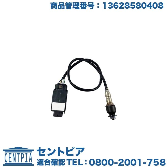 BMW 純正品 NOXセンサー X2シリーズ F39 18d YK20 : セントピア ショッピングストア - 通販 - Yahoo!ショッピング