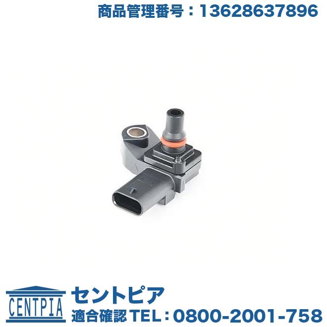 BMW プレッシャーセンサー MINI(ミニ) E91 F10 F11 F20 F22 F23 F30 F31 F32 F33 F34 F36 F45 F46 G30 X1(F48) X3 ...