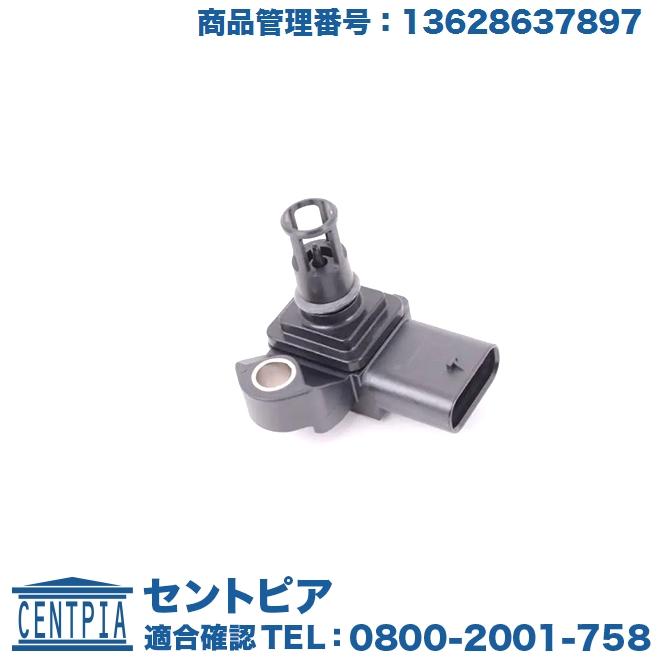 BMW ブーストプレッシャーセンサー MINI(ミニ) F54 F55 F56 F20 F45 F46 : セントピア ショッピングストア ...