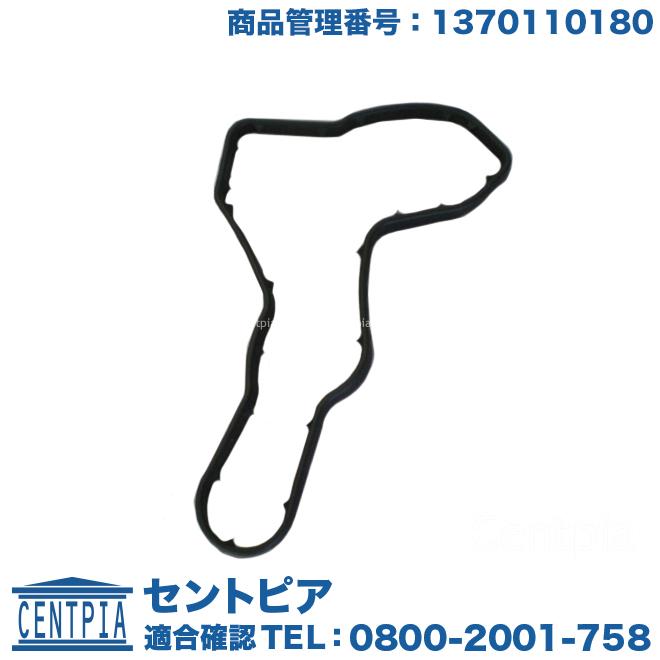 オイルクーラー ガスケット メルセデスベンツ Sクラス W221 S600 S65AMG M275 V12エンジン :1370110180 ...