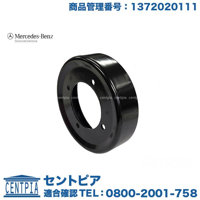 Mercedes-Benz 純正品 ウォーターポンプ プーリー メルセデスベンツ Sクラス W221 S600 S65AMG ターボ M275 ...