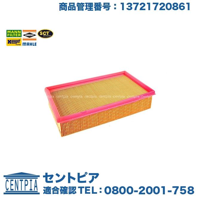 BMW エアフィルター E30 E32 E34 E36 : セントピア ショッピングストア - 通販 - Yahoo!ショッピング