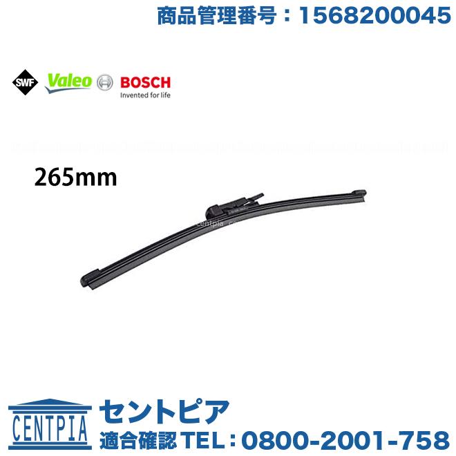 Mercedes-Benz リア ワイパーブレード メルセデスベンツ GLAクラス X156 GLA180 GLA250 GLA45AMG ...