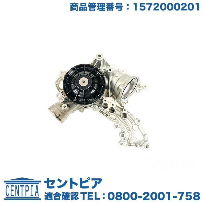 純正 ウォーターポンプ メルセデスベンツ SLクラス R231 SL63AMG :1572000201-ed07:セントピア ショッピング ...