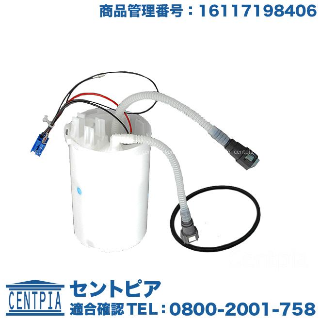 純正 燃料ポンプ フューエルポンプ BMW X3シリーズ E83 2.5si 3.0si PC25 PC30 : 16117198406 ...