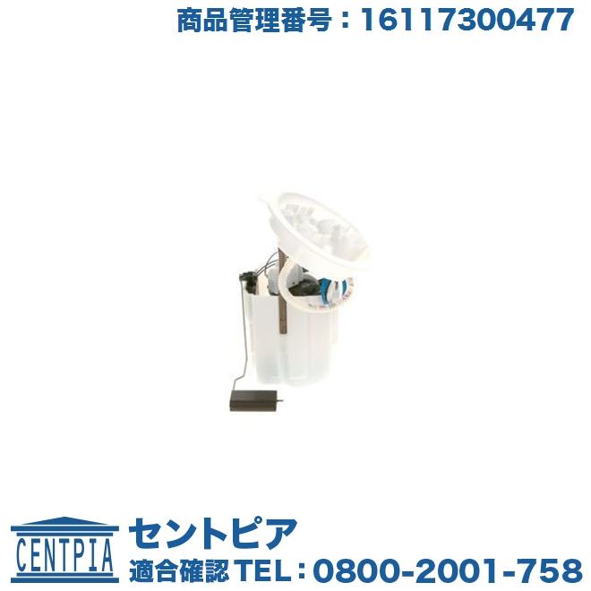 フューエルポンプ MINI(ミニ) F55 F56 クーパー クーパーS XS15 XS20 XM15 XM20 Cooper CooperS ...