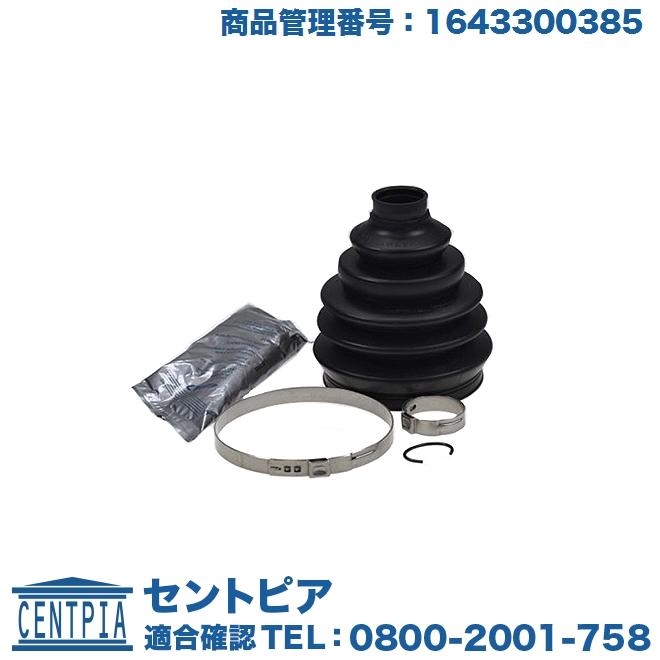 Mercedes-Benz ドライブシャフトブーツ フロント アウター 左右共通(片側分) メルセデスベンツ Mクラス W164 ML350 ...