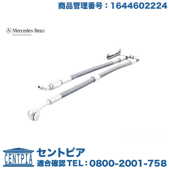 Mercedes-Benz 純正品 パワステ高圧ホース メルセデスベンツ GLクラス X164 GL550 : セントピア ショッピングストア ...