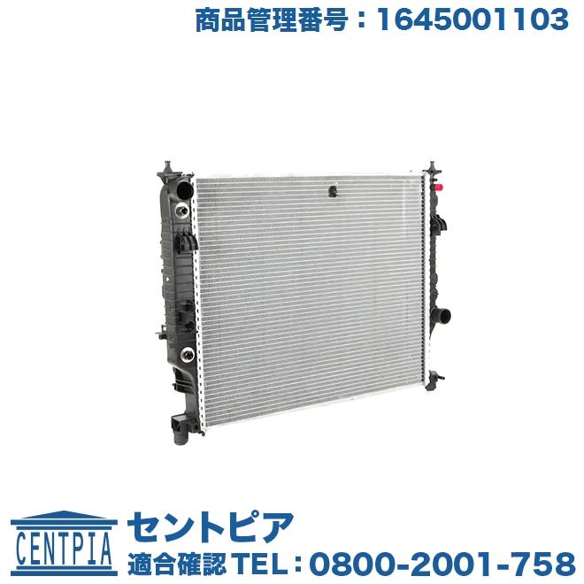 Mercedes-Benz（メルセデス・ベンツ） ラジエター SLクラス R230 SL350 SL500 SL550 SL55AMG ...
