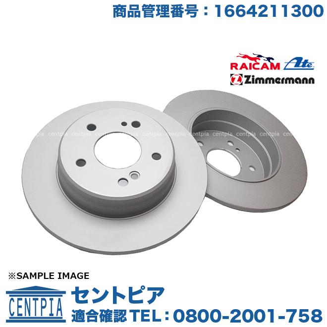 Mercedes-Benz ブレーキローター フロント 左右セット メルセデスベンツ GLEクラス W166 GLE350D : セントピア ...