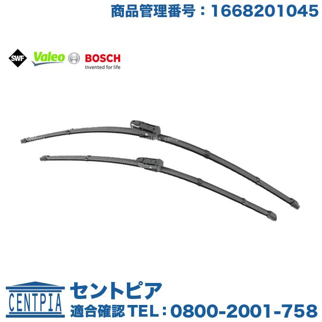 エアロ ワイパーブレード フロント 左右セット メルセデスベンツ M/GLクラス W166 GLE350D ML350 ML350D ...