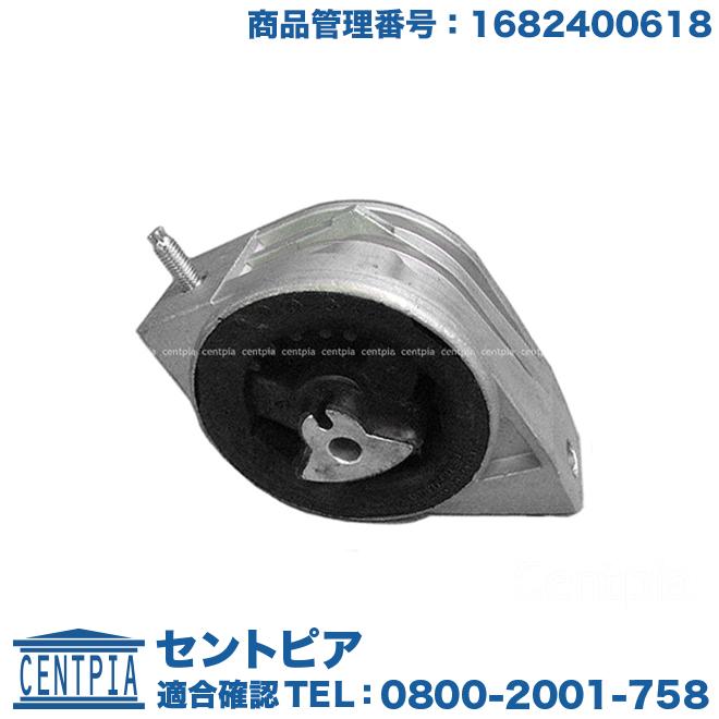 Mercedes-Benz エンジンマウント ブッシュ リア メルセデスベンツ Aクラス W168 A160 A190 A210 : セント ...