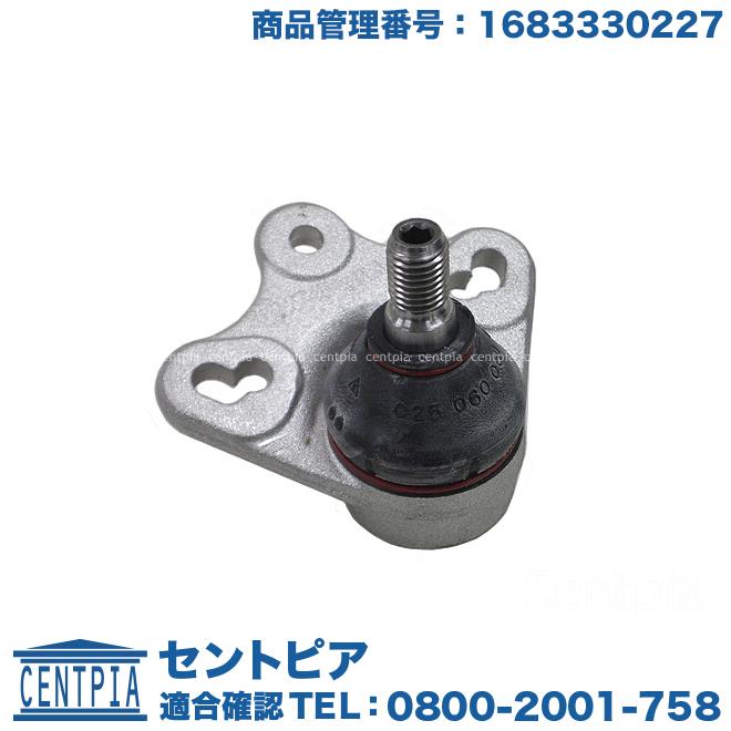 Mercedes-Benz（メルセデス・ベンツ） フロント ロアアーム ボールジョイント W168 A160 A190 A210 : セント ...