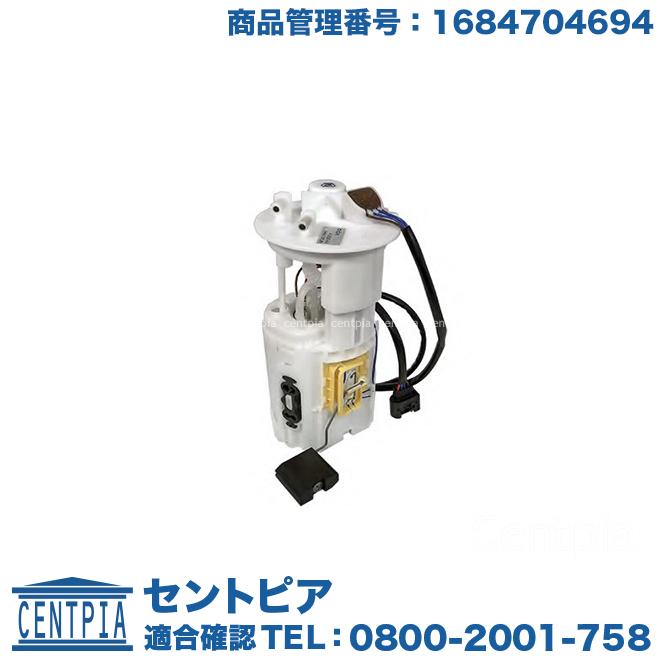 Mercedes-Benz（メルセデス・ベンツ） 燃料ポンプ Aクラス W168 A160 A160L A190 A210 : セントピア ...