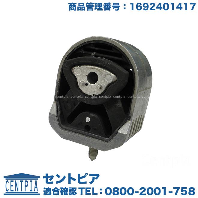 Mercedes-Benz エンジンマウント ブッシュ フロント メルセデスベンツ Aクラス W169 A170 A180 A200 M266 ...