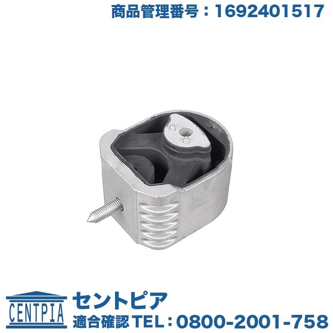 Mercedes-Benz エンジンマウントブッシュ フロント 左右共通(片側) メルセデスベンツ W169 W245 : セントピア ...