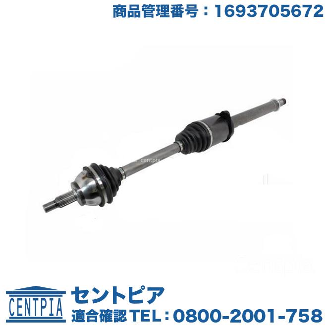 Mercedes-Benz ドライブシャフト ASSY 右側 メルセデスベンツ W169 W245 : セントピア ショッピングストア ...