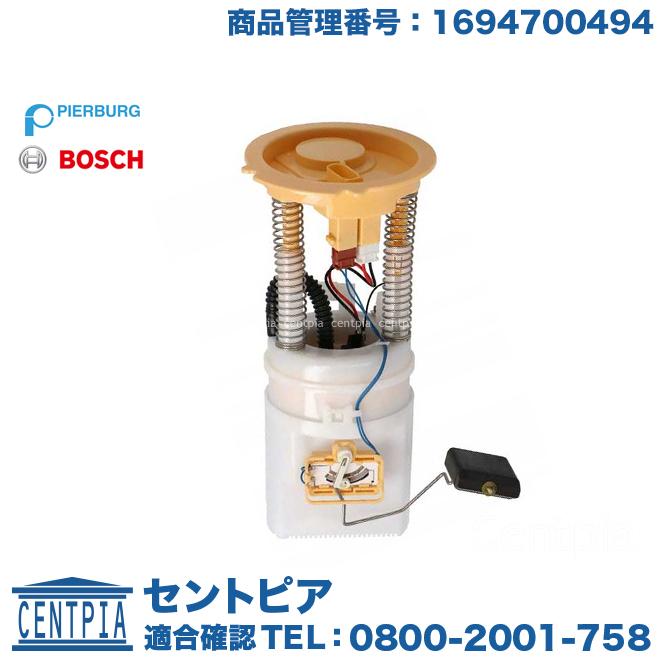 Mercedes-Benz 燃料ポンプ フューエルポンプ メルセデスベンツ Bクラス W245 B170 B180 B200 : セントピア ...