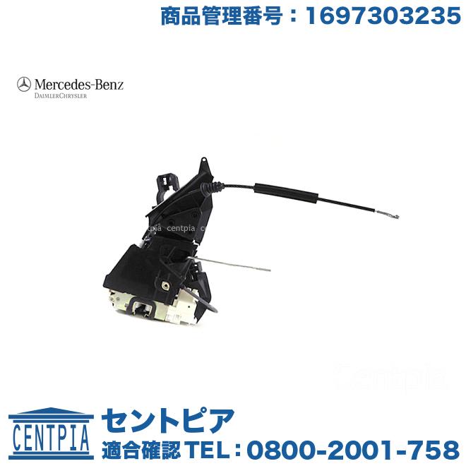 Mercedes-Benz（メルセデス・ベンツ） 純正品 ドアロック アクチュエーター リア 右側 Bクラス W245 B170 B180 ...