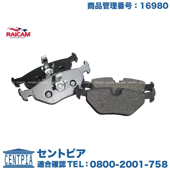 ブレーキパッド リア 左右セット BMW 5シリーズ E39 525i 528i 530i 540i DD25 DD28 DD28A DE44 ...