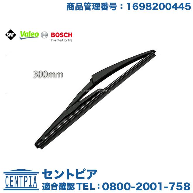 Mercedes-Benz リア ワイパーブレード メルセデスベンツ W169 W164 W251 左右ハンドル共通 : セントピア ...