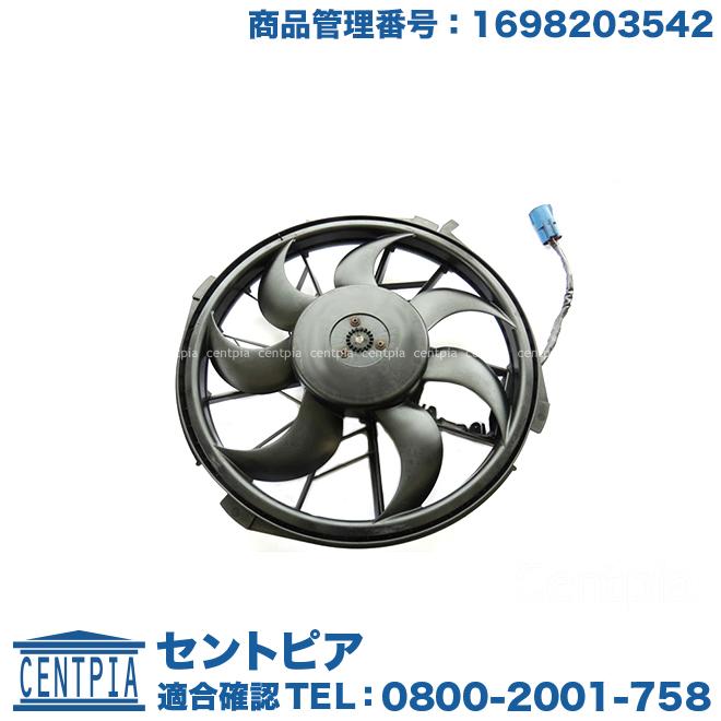 Mercedes-Benz ラジエター 電動ファンモーター メルセデスベンツ Bクラス W245 B170 B180 B200 : セントピア ...