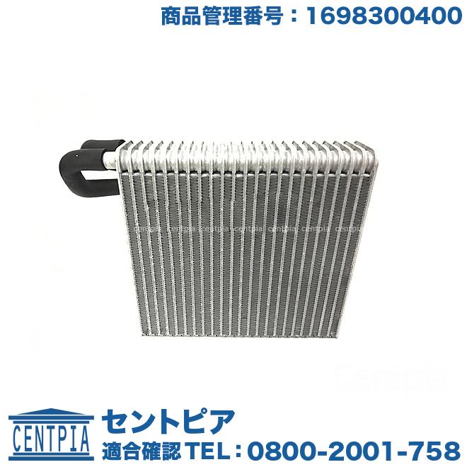 Mercedes-Benz エアコン エバポレーター メルセデスベンツ Aクラス W169 A170 A180 A200 : セントピア ...