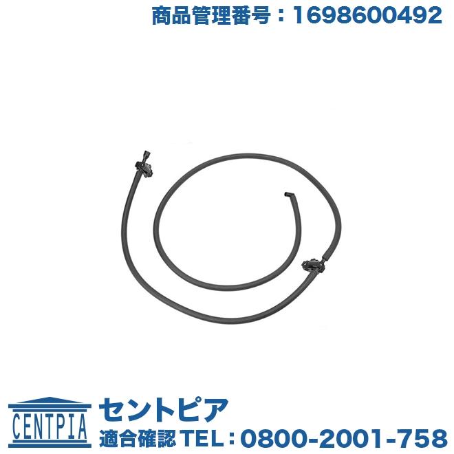 Mercedes-Benz ウォッシャーホース メルセデスベンツ W169 W245 : セントピア ショッピングストア - 通販 ...
