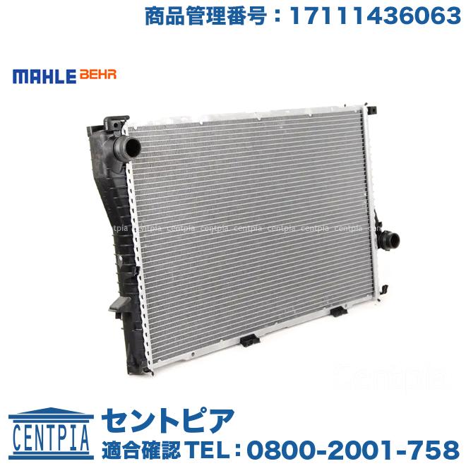 BMW ラジエター 7シリーズ E38 735i 740i 750iL GF35 GF44 GG35 GG44 GJ50 M62 V8エンジン ...