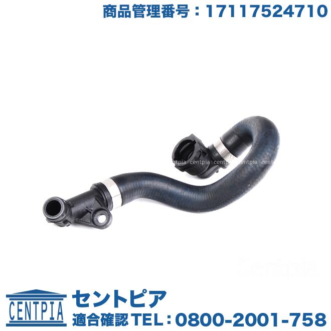 BMW ウォーターホース E82 E87 E88 E90 E91 E92 X1(E84) Z4(E89) : セントピア ショッピングストア - 通販 - Yahoo!ショッピング