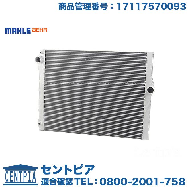 BMW ラジエター BMW 7シリーズ F01 F02 750i 750Li 760Li KA44 YA44 KB44 KB60 YE44 ...