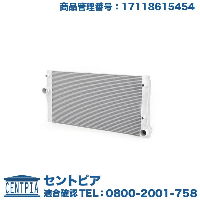 BMW ラジエター F01 F02 F12 F13 : セントピア ショッピングストア - 通販 - Yahoo!ショッピング