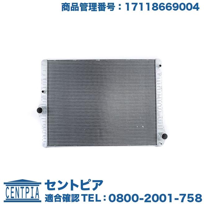 BMW ラジエター 5シリーズ F07 F10 F11 550i SN44 FR44 KN44 HR44 MU44 : セントピア ...