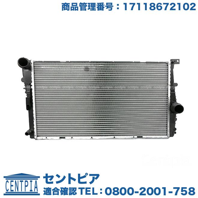 BMW ラジエター 3シリーズ F30 F31 320d 3D20 N47D20C N47 直4エンジン : セントピア ショッピングストア ...
