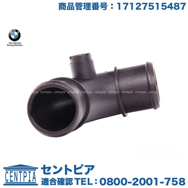 MINI 純正品 クーラントホース ジョイント MINI(ミニ) R50 R52 クーパー ワン RA16 RF16 Cooper One ...