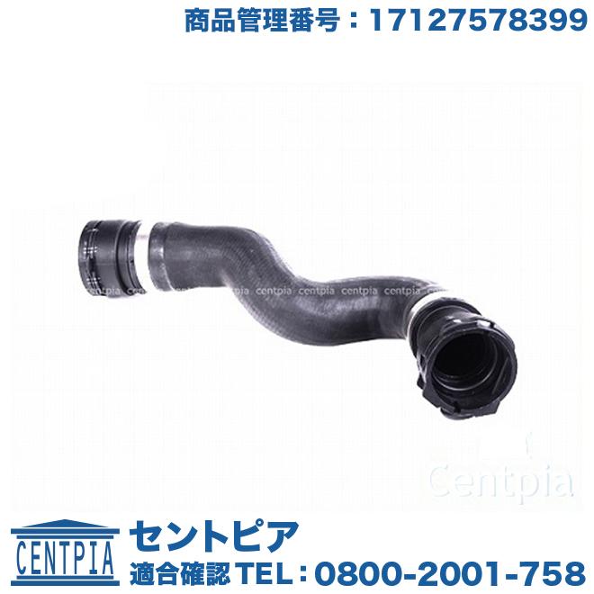 BMW ラジエター アッパーホース 5シリーズ F10 F11 523i 528i FP25 FR30 MT25 MU30 : セントピア ...