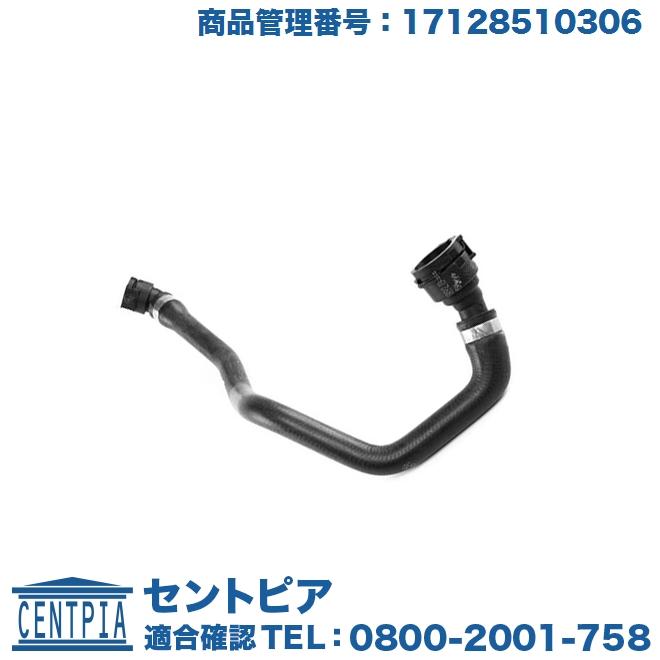 BMW ウォーターホース 3シリーズ F30 320d 3D20 8C20 F31 : セントピア ショッピングストア - 通販 ...