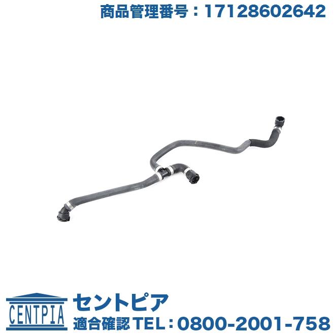 BMW ウォーターホース G11 G12 G30 G31 G32 : セントピア ショッピングストア - 通販 - Yahoo!ショッピング